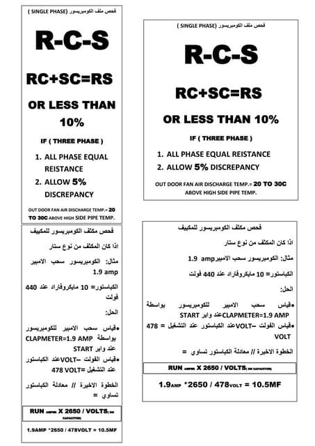 Hvac Quick Compressor Winding Check Pdf