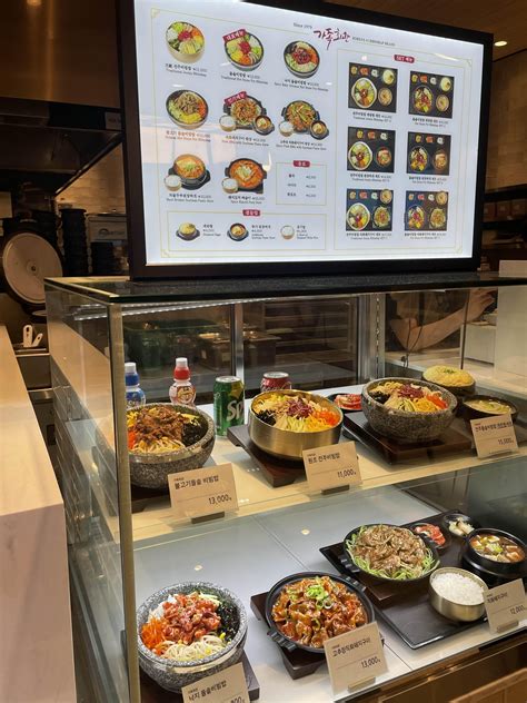 [대전 도룡동] 엑스포 근처 신세계백화점 Artandscience 한식 비빔밥 맛집 지하 1층 가족회관