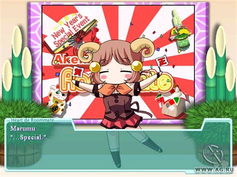 Игру Heart De Roommate Italon