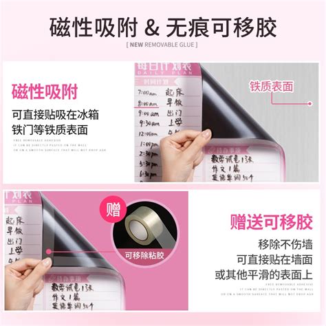 作息时间安排计划表墙贴暑假暑期学习目标管理自律表神器小学生家用课程表格日历打卡周月每日每天日程规划表 虎窝淘
