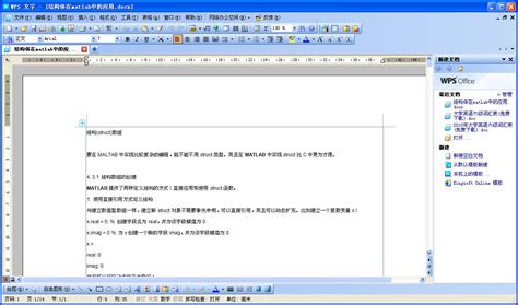 matlab7 0正式版 matlab 2018b下载 matlab软件下载 西西下载