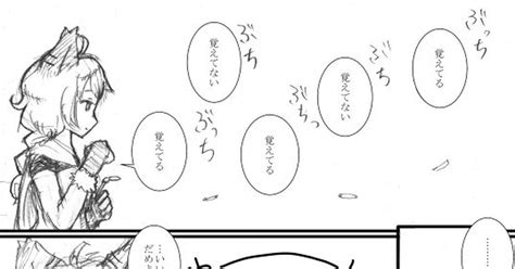 ぴくネコ2】 【ぴくネコ2】帰りましたその2【交流】 真瀬リュウキのマンガ 【ぴくネコ2】交流 Pixiv