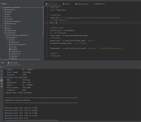 3d Gaussian Splatting运行（免环境配置） 3d Gaussian 3070 Csdn博客