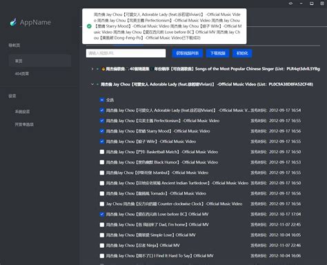 Github Blazer233electron Tools 一个基于electrontsvitetdesignreact的工具集