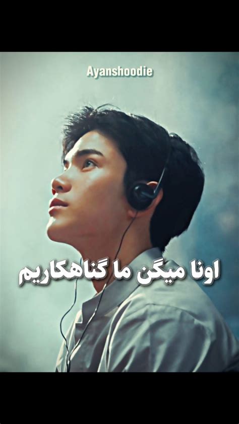 ‎فوجوشی ʙʟ ɢʟ ᴇᴅɪᴛ‎ Ayanshoodie • Instagram Photos And Videos