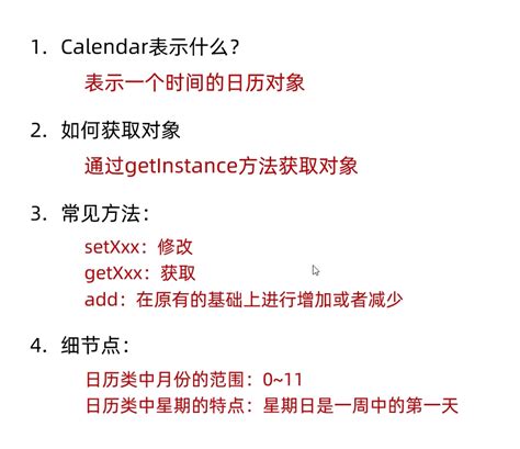328学习总结 Java时间 Csdn博客