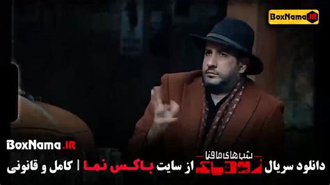فینال فینالیست های شب های مافیا زودیاک فصل ۲ قسمت ۱۵ آخر نماشا
