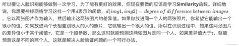 sheng的学习笔记 ai 人脸识别