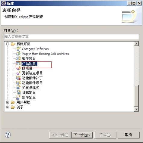 Eclipse Rcp 之国际化eclipse Rcp 包含 Babel Csdn博客