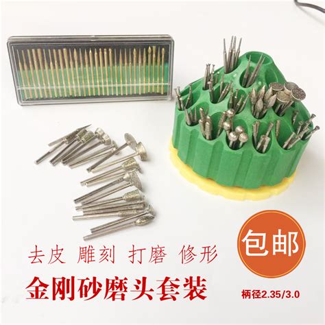 玉雕工具金刚砂磨头套装金刚石磨针翡翠开窗玉石雕刻打磨头工具盒 虎窝淘
