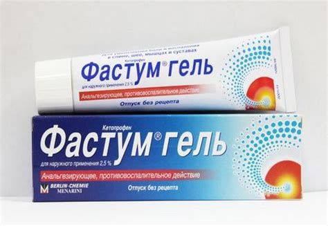 Эффективные мази от остеохондроза поясницы: список обезболивающих ...