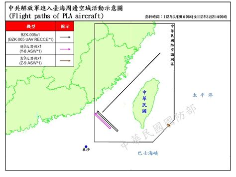 2路並進 國防部：3共機侵擾西南及東南空域 新聞 Rti 中央廣播電臺