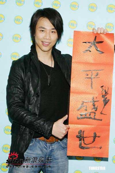 组图：陶喆录音时挥毫写春联 称拍吻戏很尴尬影音娱乐新浪网