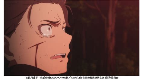 アニメ【reゼロから始める異世界生活】7話感想 一体誰が悪いと言うのだろうか・・・｜ここアニ『reゼロから始める異世界生活』特集