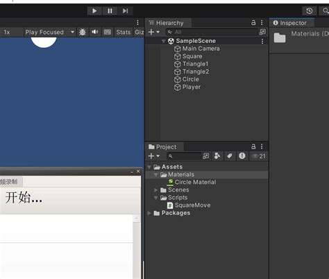 学习日志 Unity2d Rigidbody2dunity Rigidbody2d Csdn博客