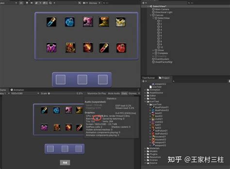 Unityui之ugui优化 知乎