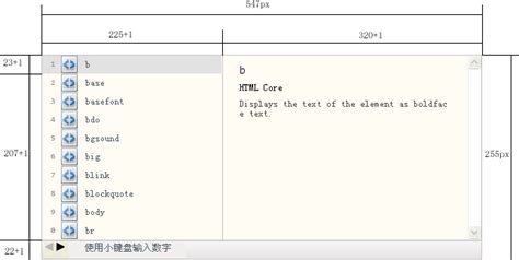 关于dcloud起诉apicloud侵权的声明
