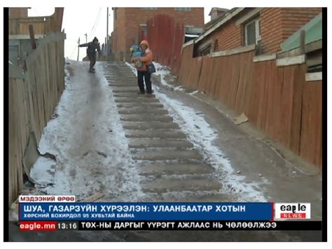 Мэдээний өрөө 13 00 цаг Мягмар гариг 2015 01 20 Youtube