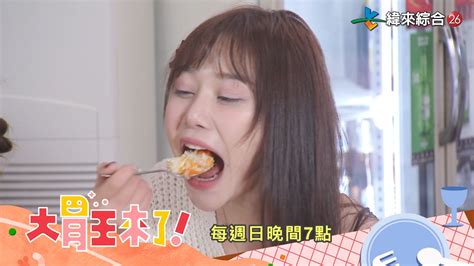 草莓章魚燒、巨無霸爆卵櫻花蝦炒飯又再一次衝擊了我的視覺 草莓章魚燒、巨無霸爆卵櫻花蝦炒飯、蛤蜊小山 又再一次衝擊了我的視覺👀 快 點