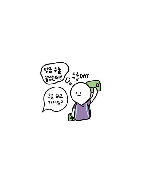 치과위생사 엄지쌤 ̈ 요즘 쌤들 병원은 어떤환자분들이 많으신가요 🧐 일단 저희는 스케일링 환자분들이 많이많이 와주시는 중