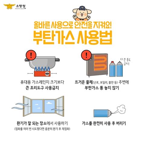 다 쓴 줄 알았던 부탄가스 이렇게 버리면 폭발할 수 있다고 전체 카드한컷 멀티미디어 대한민국 정책브리핑