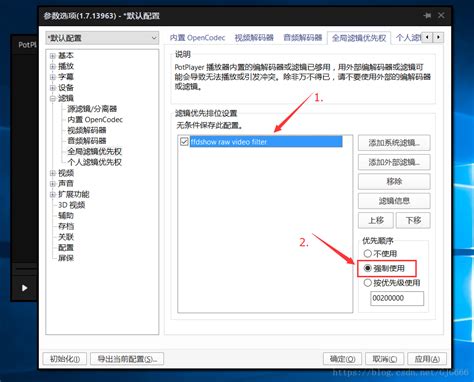 potplayer svp4视频补帧简易教程 potplayer svp4 csdn博客