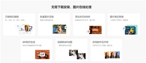 免费ai改图神器，一个万能宝藏在线工具箱ai文件在线编辑 Csdn博客