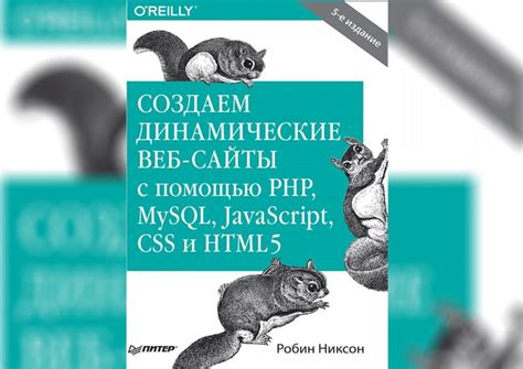 Учебник по Php Учебник Php для новичков Трепачёв Дмитрий Блог сумасшедшего сисадмина