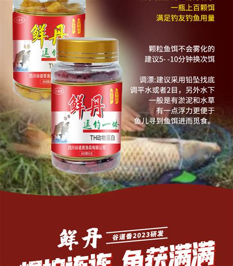 谷道香鲜丹懒人颗粒饵挂钩作钓鲫鲤草青鳊淡水鱼野钓黑坑竞技鱼饵 阿里巴巴