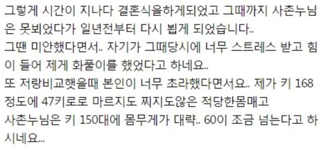 남편 사촌누나가 친구 예비신랑을 소개해달래요 미래의 기술과 혁신 전문가