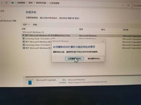 笔记本电脑白屏怎么办，快速解决win11开机进入桌面后白屏的办法分享附图示快马干净