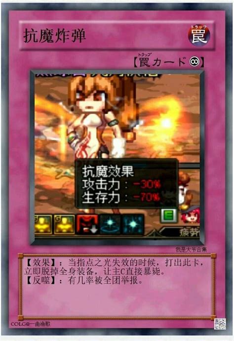 Dnf兵法之神为所欲为？韩服玩家羡慕指点套，看看评价如何吧！