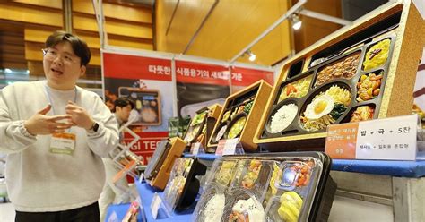 따뜻하게 먹을 수 있는 식품용기