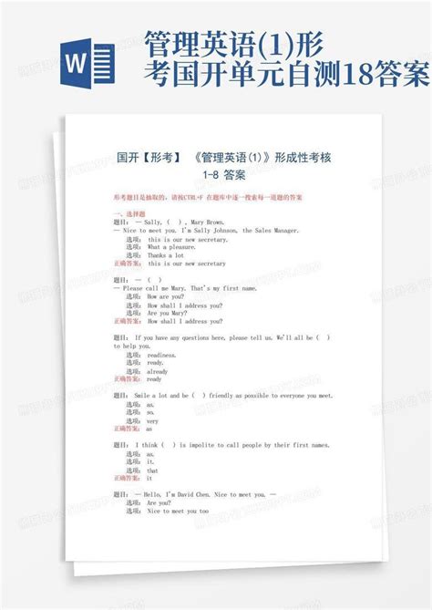 管理英语 1 形考国开单元自测1 8答案Word模板下载 编号qjwjmkjb 熊猫办公