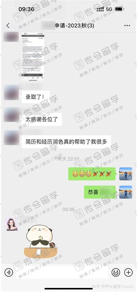 战绩 本校直申 埃默里大学商业分析硕士 知乎