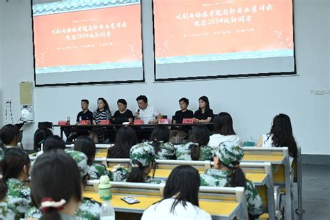 戏剧与传媒学院举办2024级迎新专业宣讲会暨思想政治理论课学习 部门动态 安徽艺术职业学院