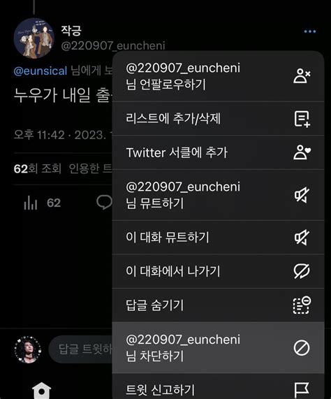 ⋆⁺₊⋆ 누텔라 ⋆⁺₊⋆ On Twitter