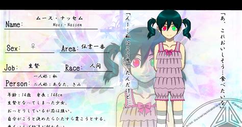 Mt St】 【mt St】ムース・ナッセム【伝書一番】 つな提督他数職反復横飛びのマンガ 【mt St】キャラシ 【mt St