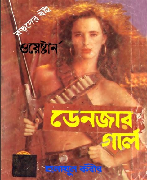 Download Danger Girl Pdf