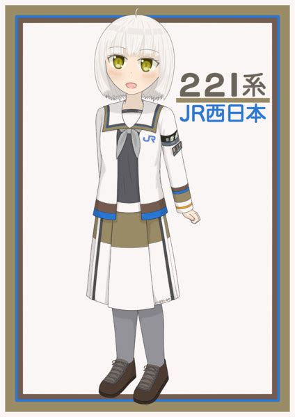 鉄道擬人化 Jr西日本221系 おおやま さんのイラスト ニコニコ静画 イラスト