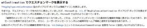 VCLのMessageBox Object Pascalと僕と