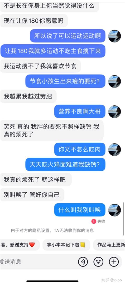 不知道要不要继续结婚 知乎