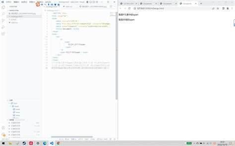 深入理解htmlcssjavascript：元素间的亲属关系与选择器应用 Csdn博客