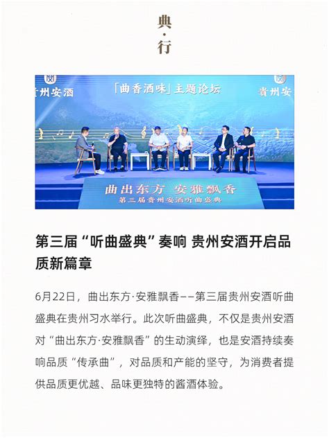白酒美学盛典周刊｜烈，直率，或莽撞