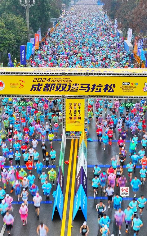 赴十年之约，赏世遗美景，享万千气象！2024成都双遗马拉松今日鸣枪开赛区域新闻首页红星新闻网