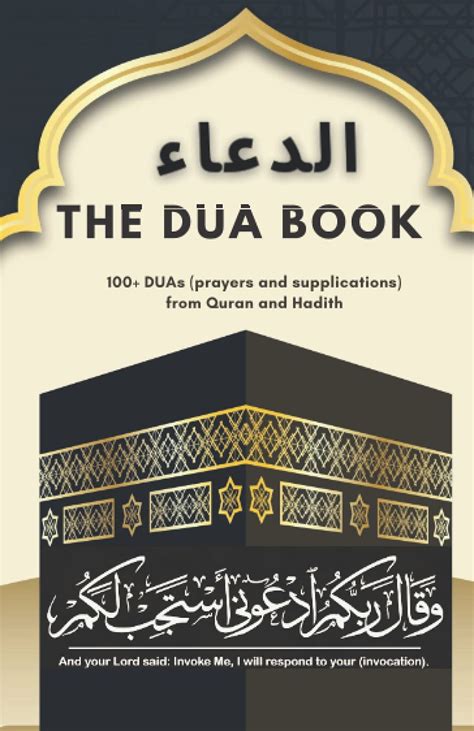 The Dua Book It Contains 100 Duas