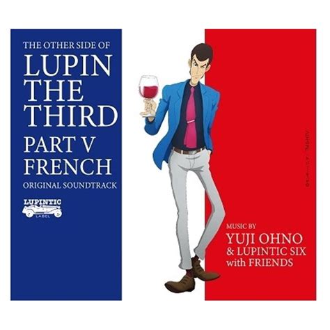 ルパン三世part5 オリジナル・サウンドトラック 「the Other Side Of Lupin The Third Part Ⅴ