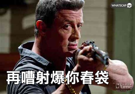 Whatscap