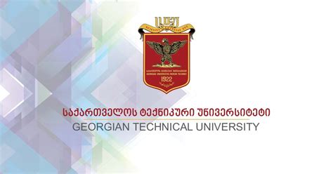 სტუ მაგისტრატურა ბიზნესტექნოლოგიების ფაკულტეტი