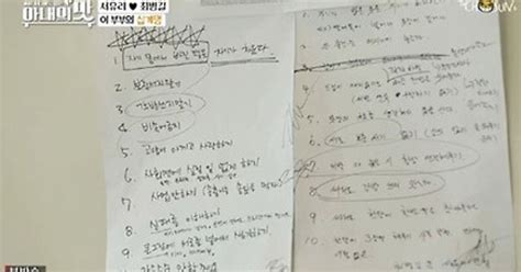 아내의 맛 서유리 가슴 수술 원해 애원남편 최병길 질색